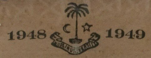AMU Old Boys Association is under construction